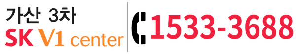 가산 3차 SK V1 center